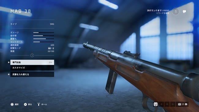 BF5のMAB38を究める。