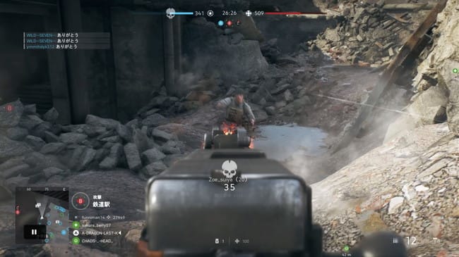 BF5のBreda M1935 PGを究める。
